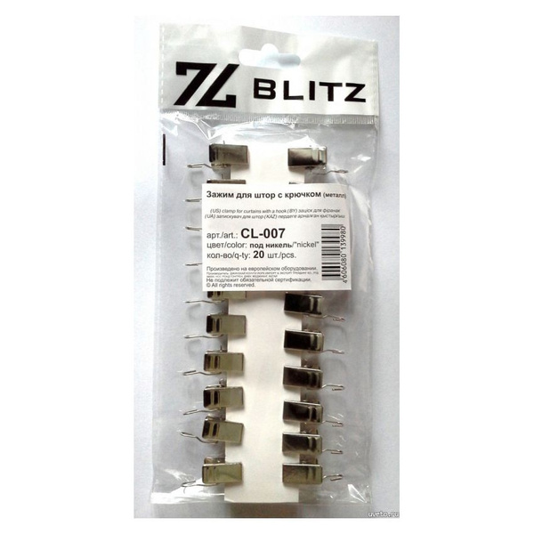 Зажим для штор с крючком Blitz CL-007 купить по низкой цене с доставкой в интернет-магазине OZON ...