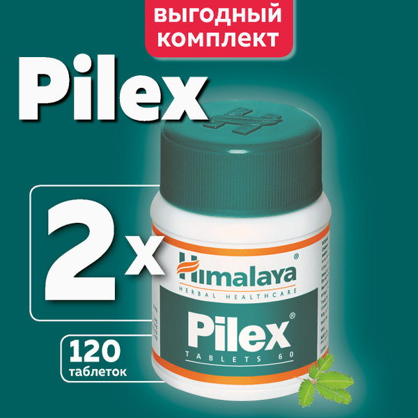 Pilex Himalaya Herbals (Пайлекс Гималая), пищевая добавка - купить с ...
