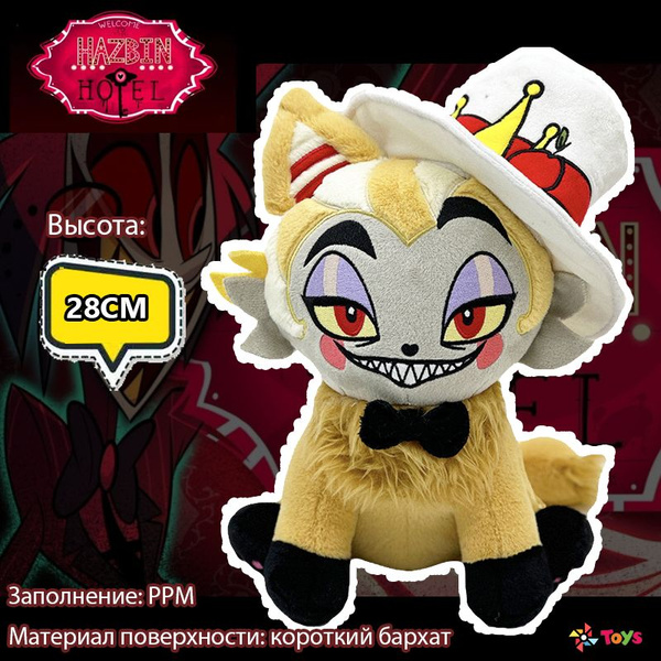 Характеристики Мягкая игрушка Отель Хазбин / Hazbin Hotel - Lucifer ...