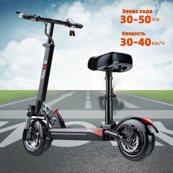 Электросамокат SEALUP hbc-74 - купить по выгодной цене в интернет ...