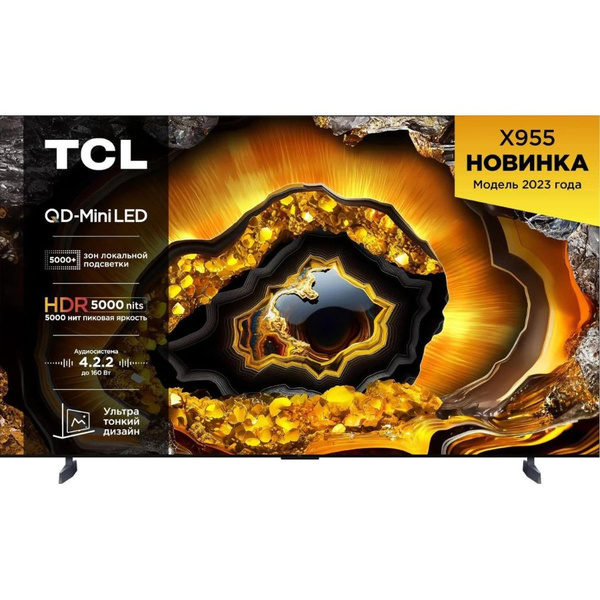 Купить телевизор TCL TCL 85X955, черный 85" - купить с доставкой по ...