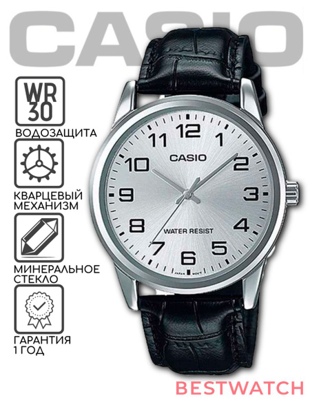 Мужские наручные часы Casio Analog Mtp V001l 7b купить на Ozon по низкой цене 921363043