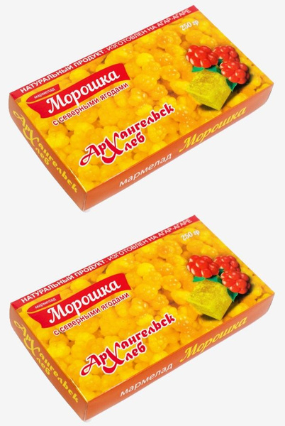 Мармелад Северная ягода МОРОШКА, 2 кор. по 250 г - купить с доставкой ...