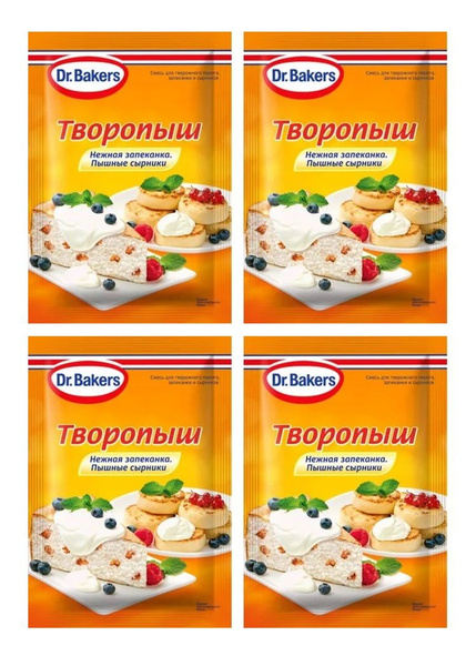 Смесь Dr.Bakers Творопыш, 60 г х 4 шт - купить с доставкой по выгодным ценам в интернет-магазине ...
