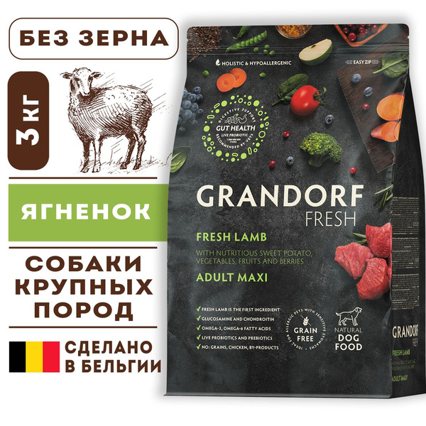 Grandorf Fresh Dog Maxi Lamb корм сухой беззерновой холистик для ...