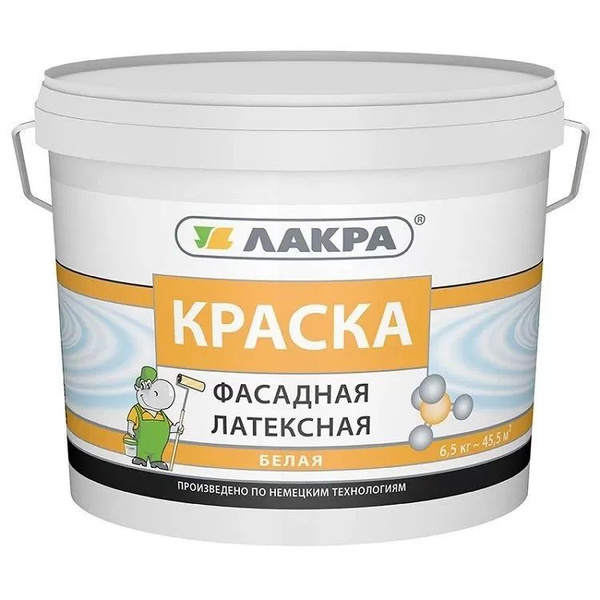 Краска Лакра в/д Лакра лат фасадная бел 6,5кг, Латексная, Матовое ...
