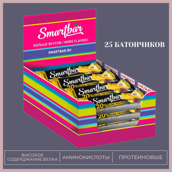 Батончик Smartbar Protein протеиновый банан в темной глазури, 40г x 25 ...