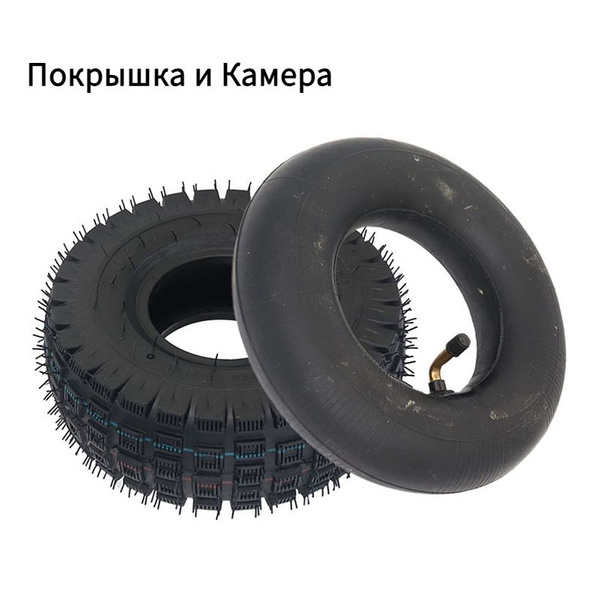 Покрышка и Камера 3.00-4 (10"x3", 260x85) для электросамоката Картинг ...