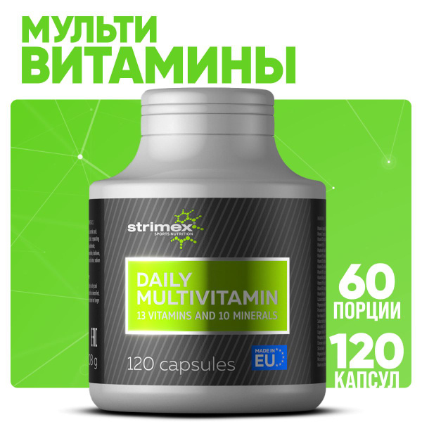 Витаминно-минеральный комплекс спортивный Strimex Daily Multivitamin ...