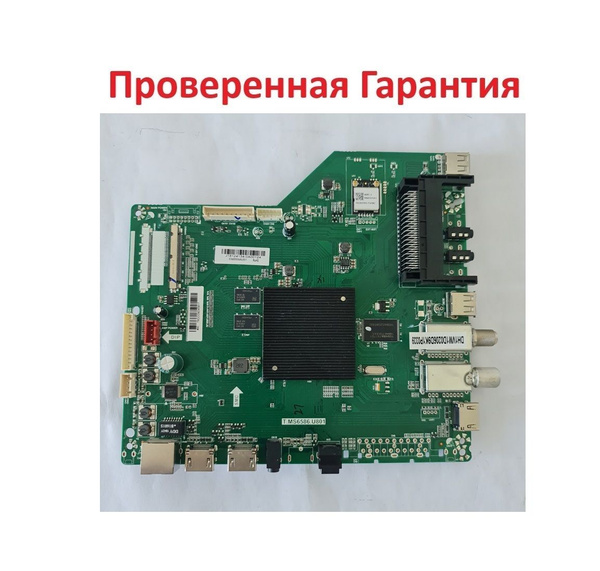 Материнская плата для Haier T.MS6586.U801 - купить с доставкой по ...