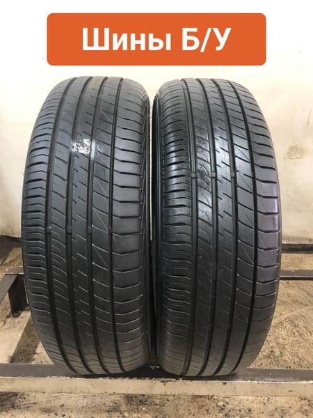 Шины для легковых автомобилей Dunlop 195/65 15 Лето Нешипованные ...