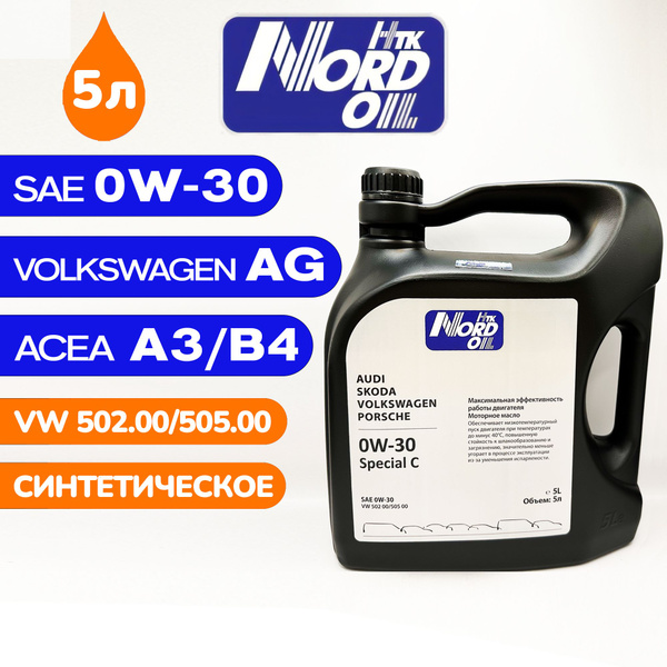 Масло моторное NORD OIL 0W-30 Синтетическое - купить в интернет-магазине OZON (1634060167)