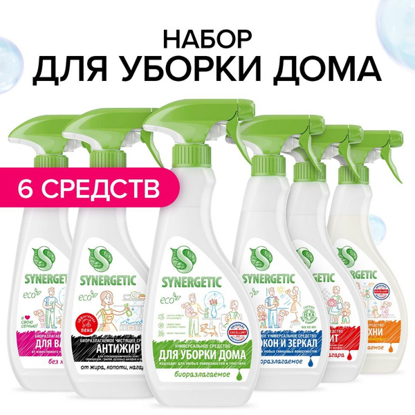 Synergetic Набор для уборки "Чистота и блеск" 6шт.*500мл. - купить с доставкой по выгодным ценам ...