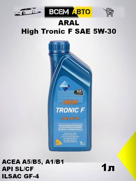Масло моторное ARAL 5W-30 Синтетическое - купить в интернет-магазине ...