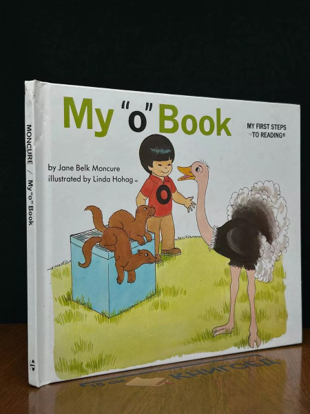 My o Book. My First Steps to Reading - купить с доставкой по выгодным ...