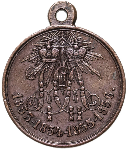 Медаль в память Крымской войны 1853-1856, светлая бронза, частный выпуск, Российская Империя ...