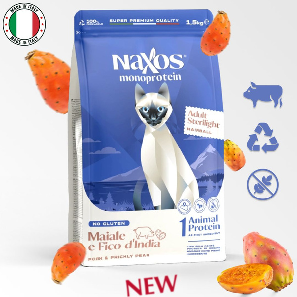 Корм для стерилизованных кошек NAXOS Adult hairball Свинина с Опунцией ...