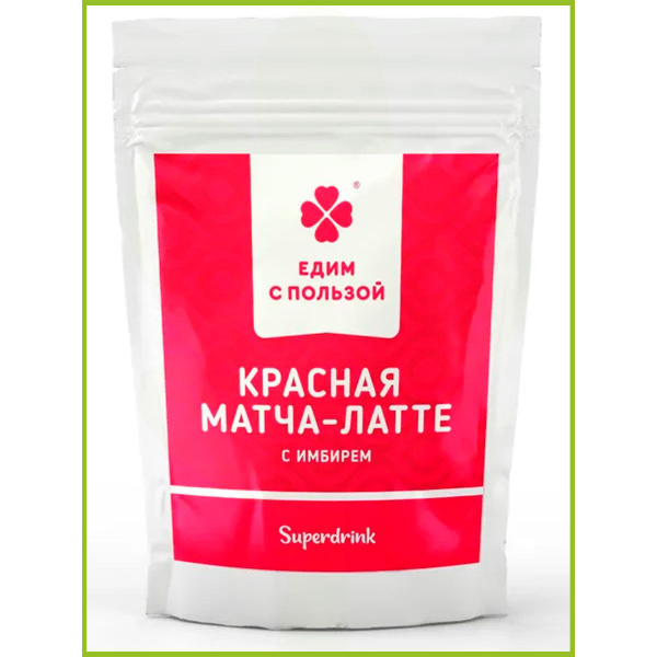 ЕДИМ С ПОЛЬЗОЙ Красная Матча-латте с имбирем 200г - купить с доставкой ...