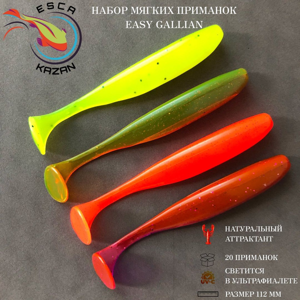 Набор мягких силиконовых приманок для рыбалки - купить по доступной ...