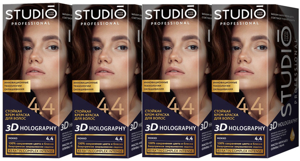 Studio Professional стойкая крем-краска для волос 3D HOLOGRAPHY тон 4.4 ...