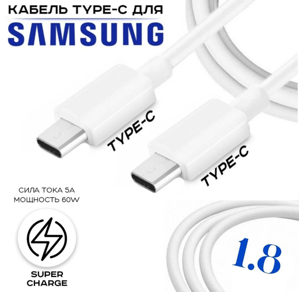 Кабель USB Type-C EP-DX510JWRGRU - купить по низкой цене в интернет ...