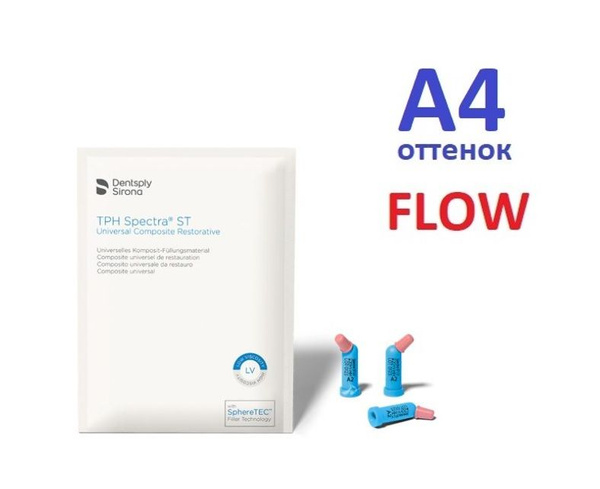 Neo Spectra ST FLOW оттенок А4 компьюл (0.25г.х 16шт.), композитный ...