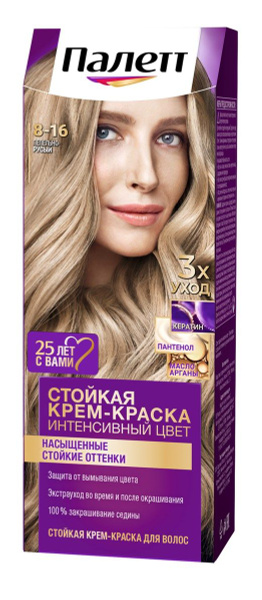 Краска для волос Палетт (Palette) Icc пепельно-русый 8-16, 110мл, 6 ...
