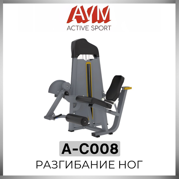 Профессиональный силовой тренажер для зала Разгибание ног AVM A-C008 ...