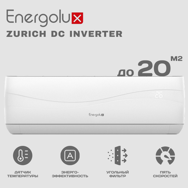 Характеристики Сплит-система инверторного типа Energolux ZURICH Full Dc ...
