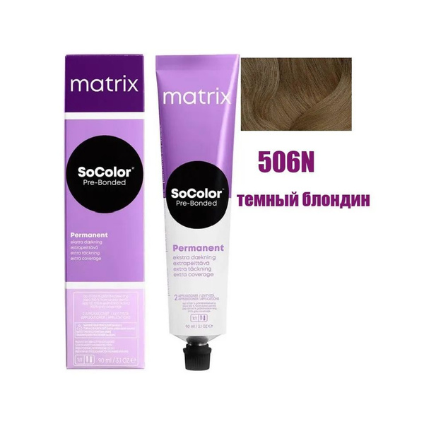 MATRIX Краска SoColor Beauty 506N 506,0 90 МЛ - купить с доставкой по ...