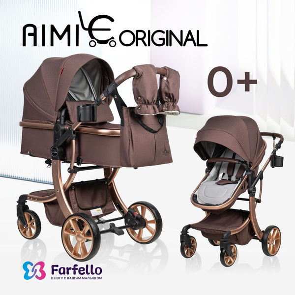 Коляска-трансформер Aimile Original New Gold NDG-3 - купить с доставкой ...