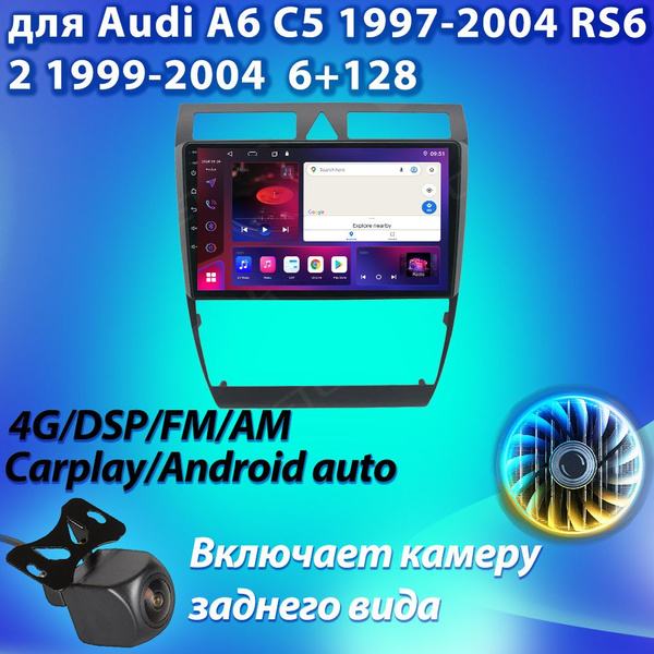 Характеристики ETCAR Устройство головное, диагональ: 9", 2 DIN, 6ГБ/128ГБ подробное описание ...