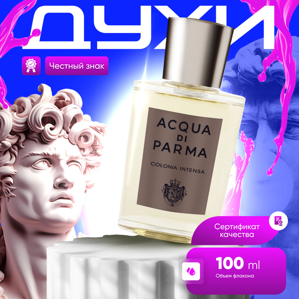 Acqua Di Parma Одеколон Colonia Intensa (Аква Ди Парма Колония Интенса) 100 мл купить на OZON по ...