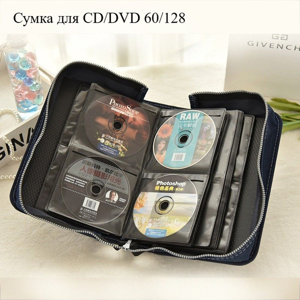 Сумка для CD/DVD 60/128 - купить с доставкой по выгодным ценам в интернет-магазине OZON (1661161633)