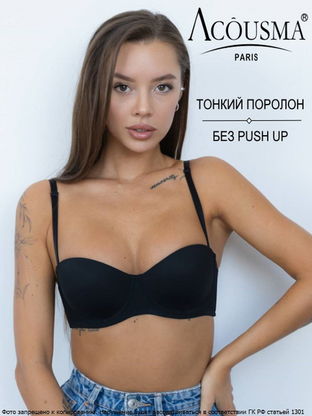 Бюстгальтер Женский Acousma балконет, формованная чашка, размер 75B черный Полиамид, Эластан ...