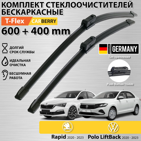 Комплект бескаркасных щеток стеклоочистителя Carberry 27CA-60-40-VAG ...