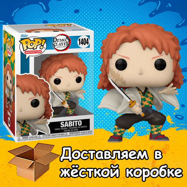 Фигурка Funko POP Sabito without Mask из аниме Demon Slayer, Сабито без ...