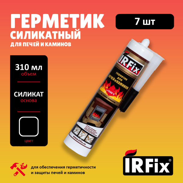 Силикатный Герметик IRFix, Для печей, черный - купить по низким ценам в интернет-магазине OZON ...
