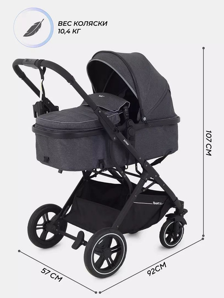 Коляска-Трансформер RANT Basic PULSAR серый - купить с доставкой по выгодным ценам в интернет ...