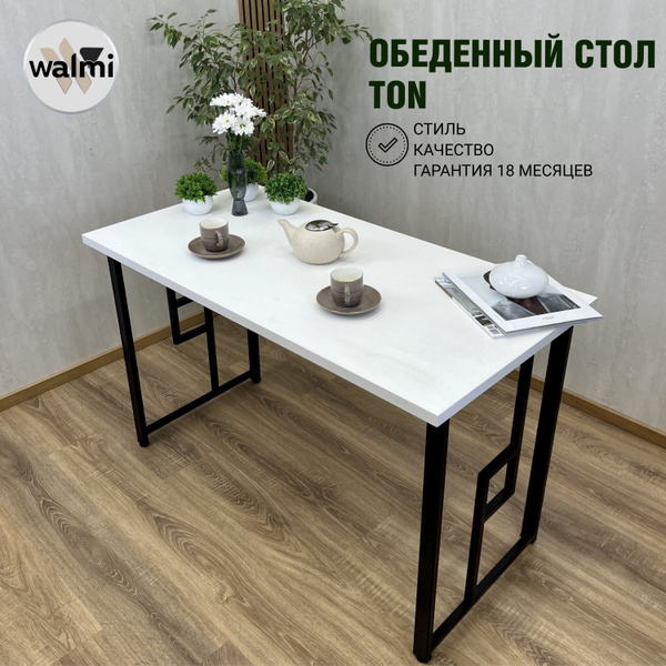Стол обеденный WALMI Нераскладной TON OBED, 120х60х75 см купить c ...