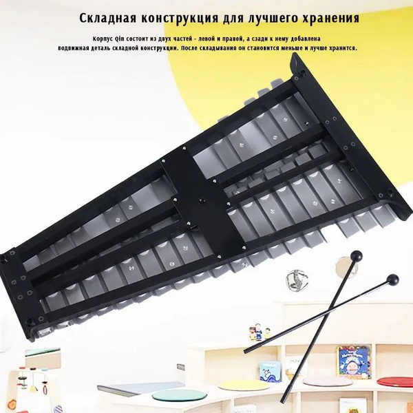 Глокеншпиль 32 брусков - купить с доставкой по выгодным ценам в ...