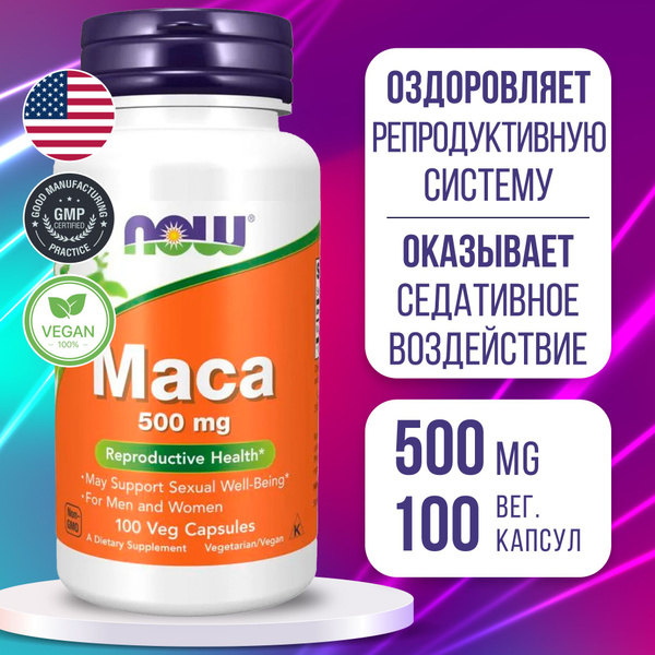Мака 500 мг 100 vcaps, Пищевая добавка Now Maca, Улучшает сексуальную ...