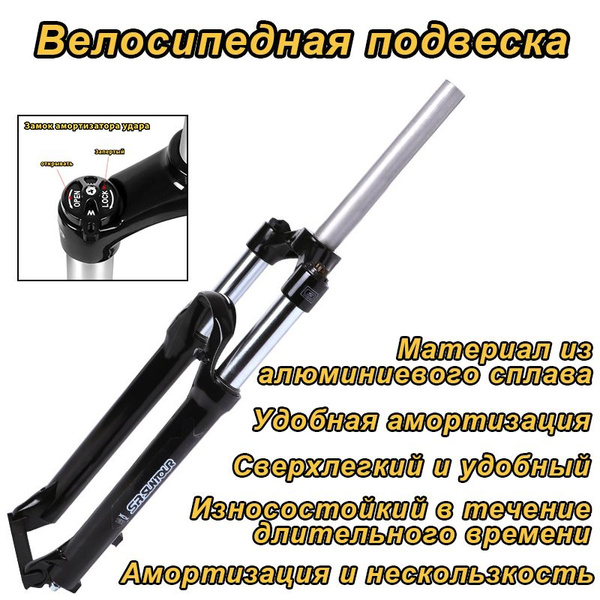 Рулевая колонка для велосипеда - купить с доставкой по выгодным ценам в ...