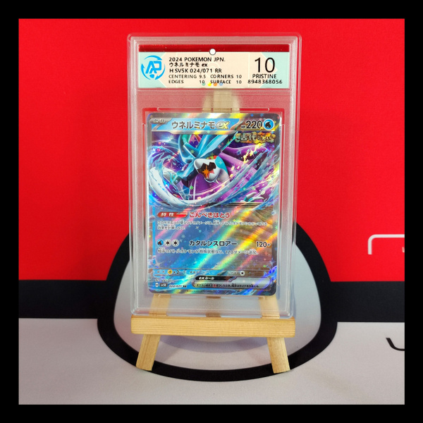 карточки Покемон JPN. Walking Wake EX H SV5K 024/071 RR RPA 10 Эквивалентно PSA 10 - купить с ...