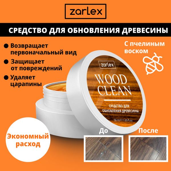 Zarlex Средство для обновления древесины / Воск для обработки дерева и ...