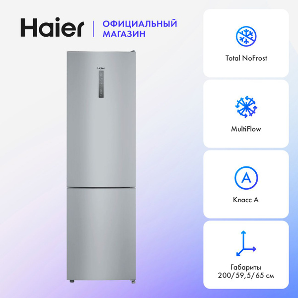 Холодильник двухкамерный Haier CEF537ASD, Total No Frost, A, 368 л ...