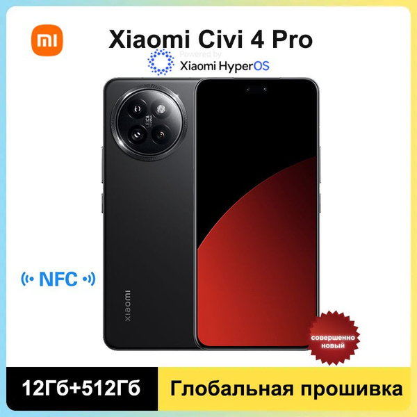 Смартфон Xiaomi Civi 4 Pro,Глобальное ПЗУ Поддержка русского языка NFC + Google Play - купить по ...