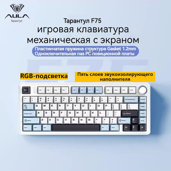 Механическая клавиатура Игровая клавиатура 2 купить по низкой цене ...