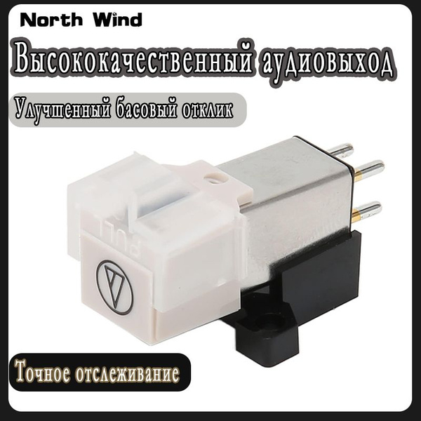 AT3600L Магнитный картридж Стилус LP Виниловый проигрыватель Игла для проигрывателя по низкой ...