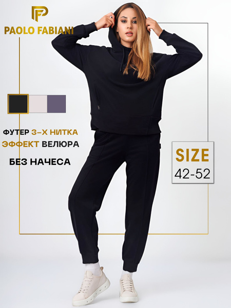 Костюм спортивный Paolo Fabiani - купить с доставкой по выгодным ценам ...